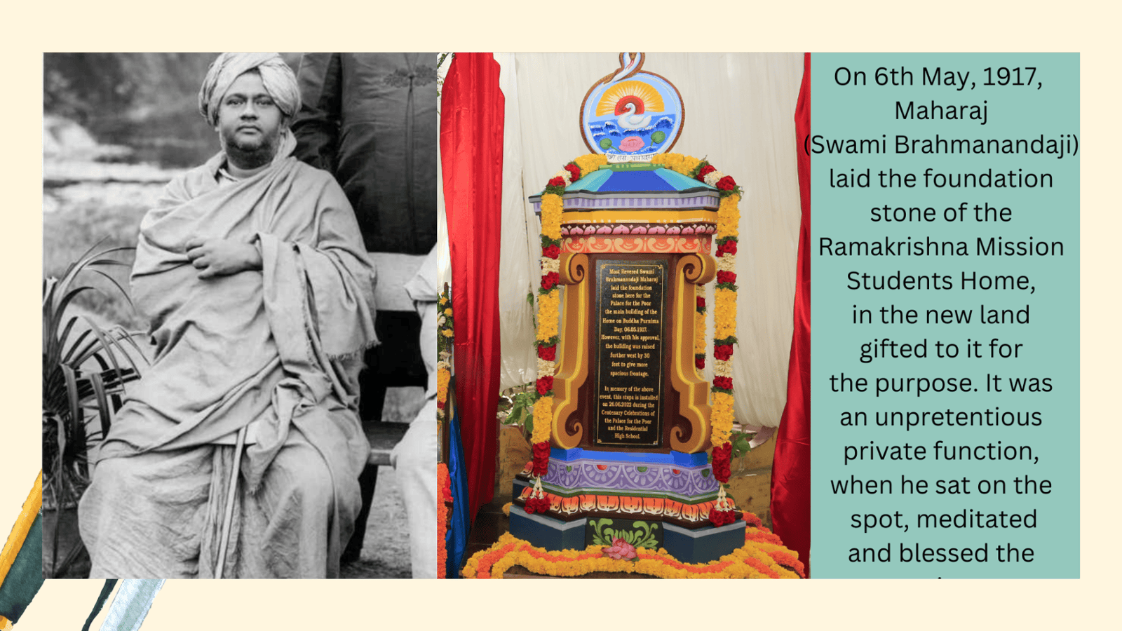 Ramakrishna Mission Students' Home