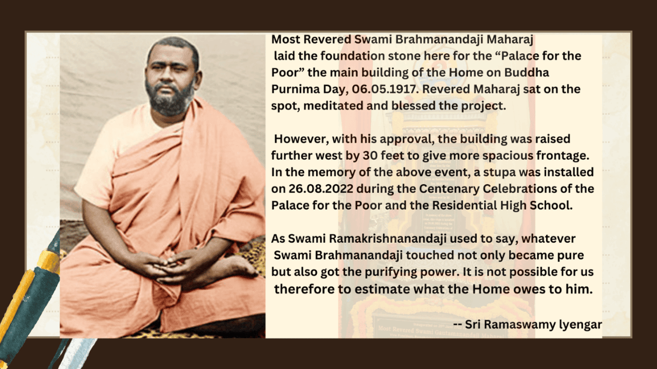 Ramakrishna Mission Students' Home